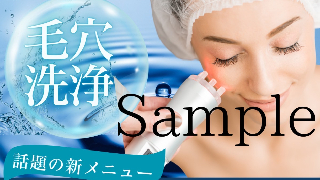 Vol.54 バズる商品の広告デザインとは？｜ヴィア 集客に繋がる画像編集者｜coconalaブログ